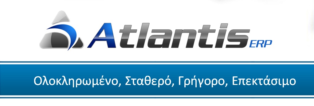 ATLANTIS ERP - ALTEC SOFTWARE